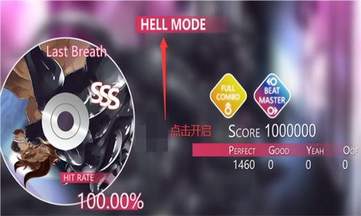beastbeat2.26官方正版下载图标