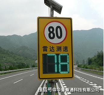 实时车速测量图标