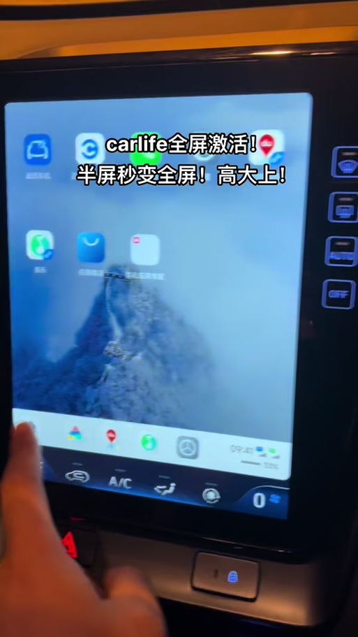 怎么把半屏视频变全屏图标
