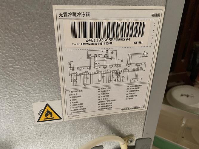变频冰箱和定频冰箱哪个好截图