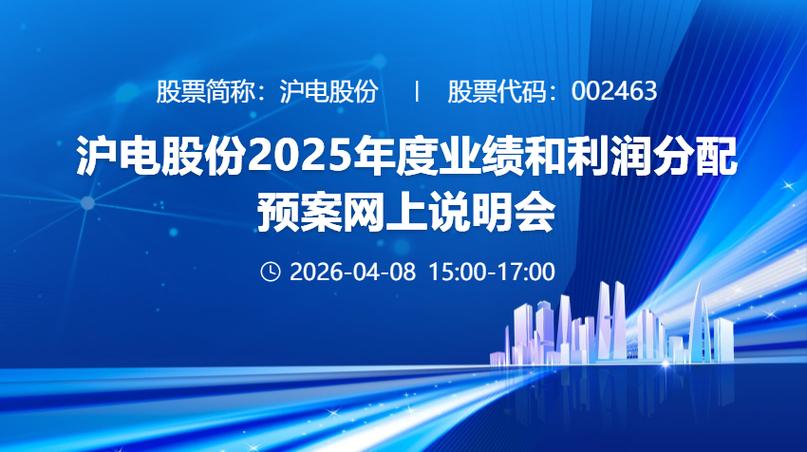 深交所互动平台首页图标