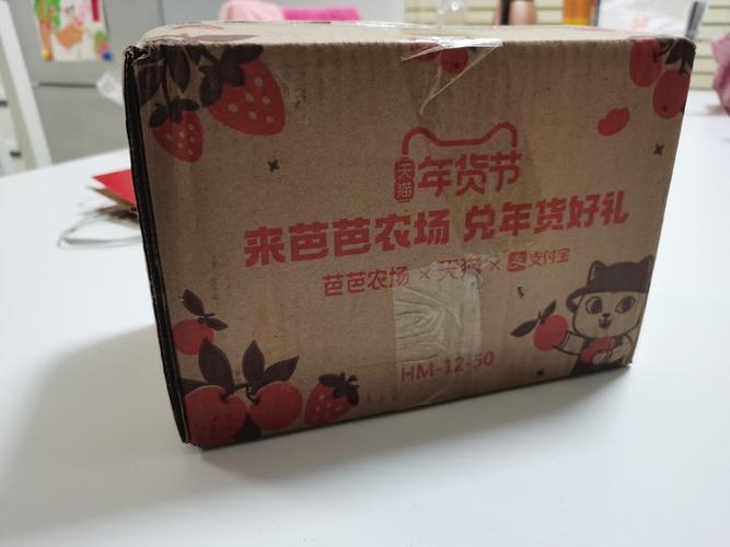 芭芭农场免费水果图标