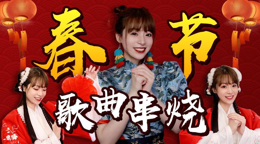 大串烧歌曲图标
