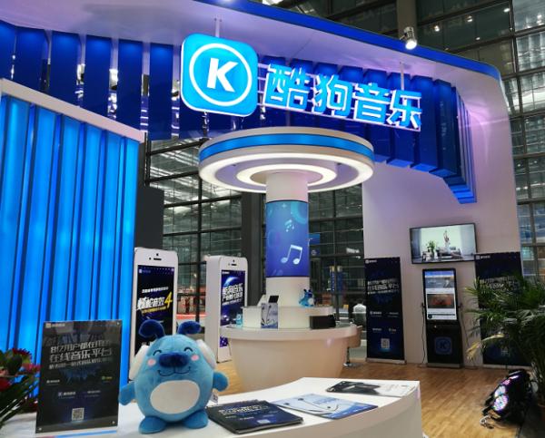 酷狗音乐下载安装2019图标