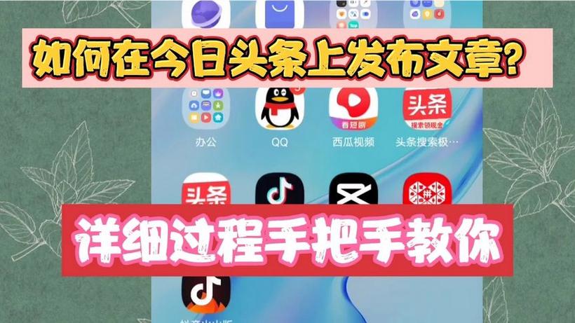 自己发布的头条在哪里看图标