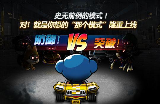 跑跑合金X图标