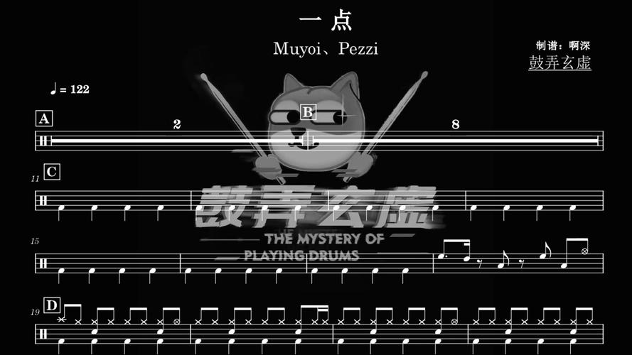 muffy歌曲截图