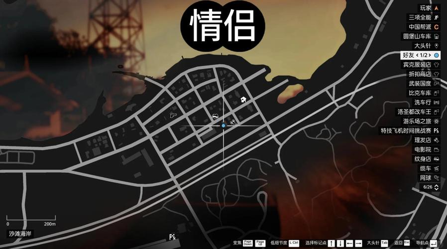 gta5六个隐藏女友全部攻略图标