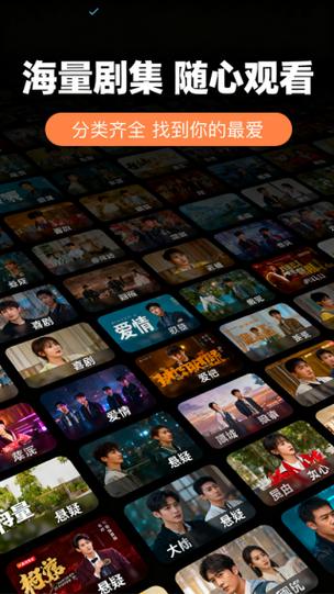 官方免费追剧软件下载图标