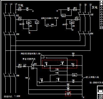 消防风机双电源控制箱接线图