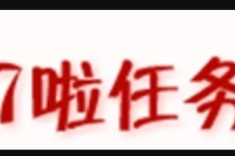 广告任务网图标