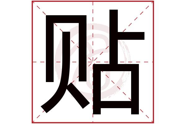 手机贴钢化膜和不贴钢化膜哪个好图标