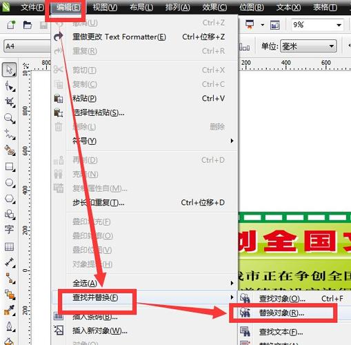 如何把cmyk模式变为rgb模式