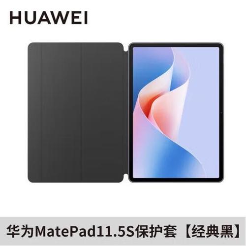 华为平板皮套键盘不能使用截图