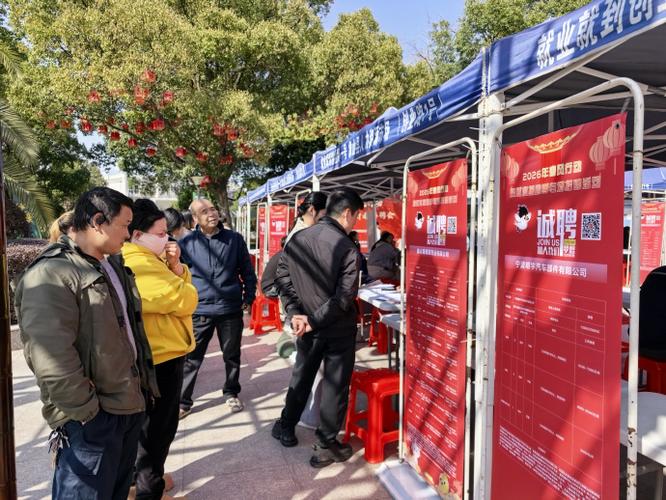象山招聘网找工作截图