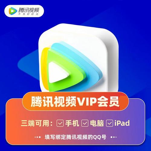 vip视频破解版apk图标