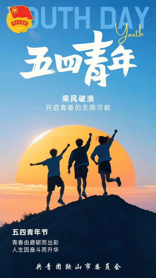 2020年青少年图标