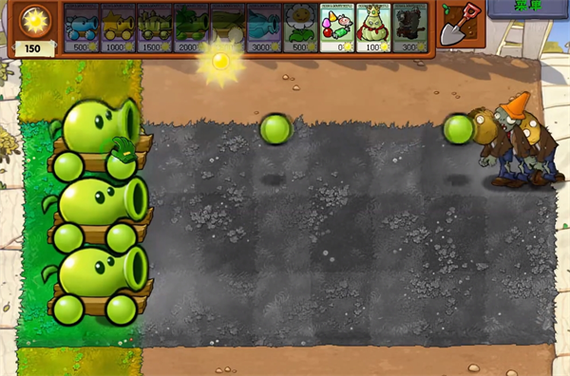 pvz射击版内置菜单图标