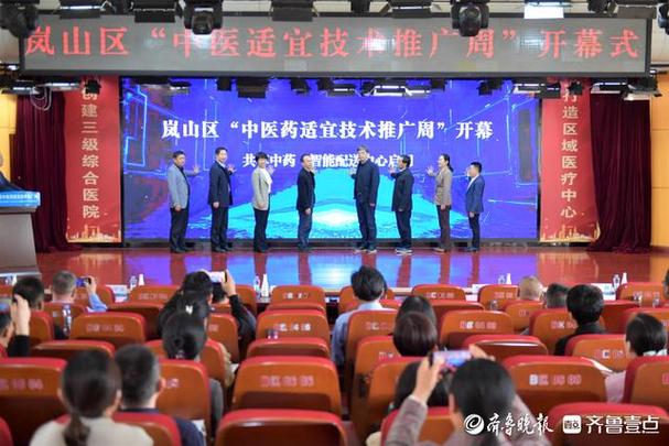医药推广是什么工作图标