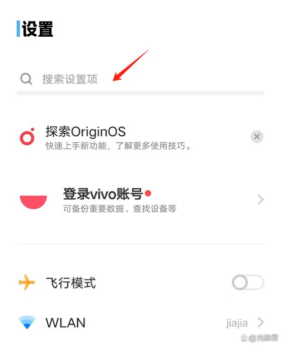 红米note5有OTG功能吗图标