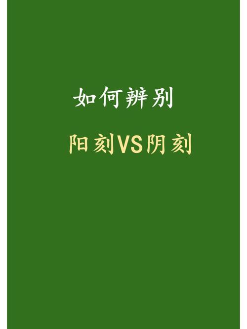 倾刻与顷刻哪个对图标