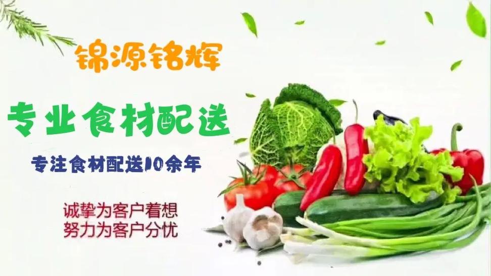 给饭店送调料能挣钱吗图标
