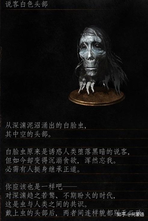黑魂3豪华版有什么内容图标