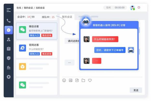 网易怎么联系人工客服截图