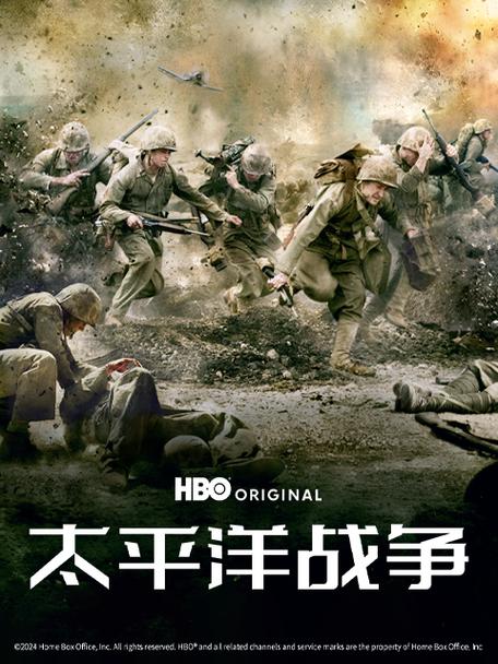 太平洋战争 在线图标
