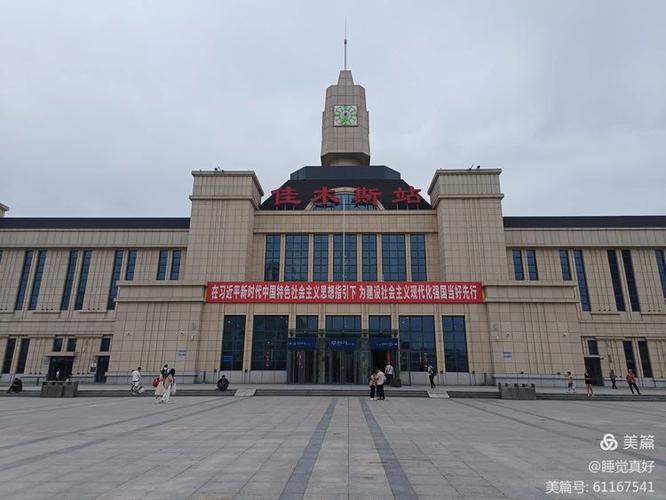 佳木斯南站北站照片图标