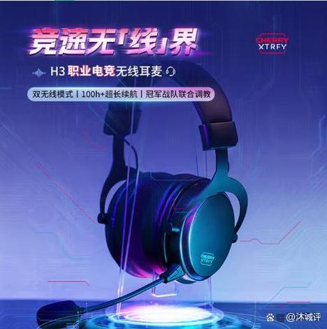 三角洲耳机十大排名截图