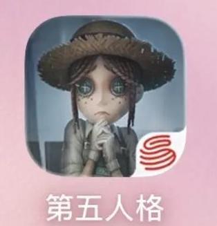 第五人格二维码登录图图标