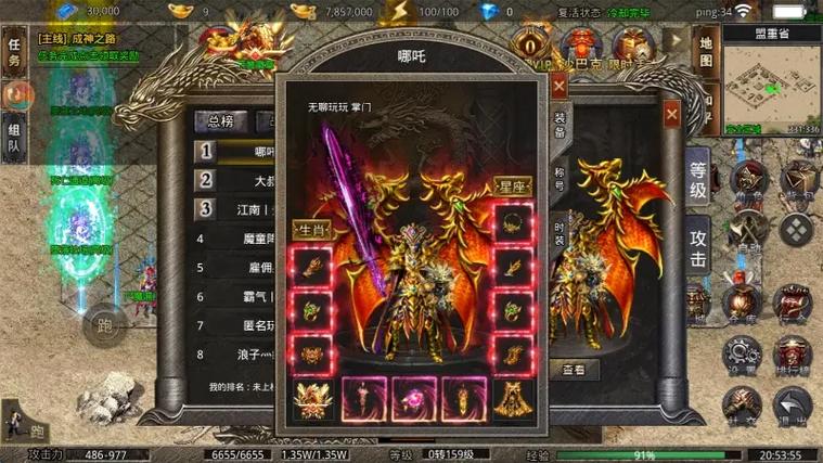 微信小程序美杜莎传奇攻略图标