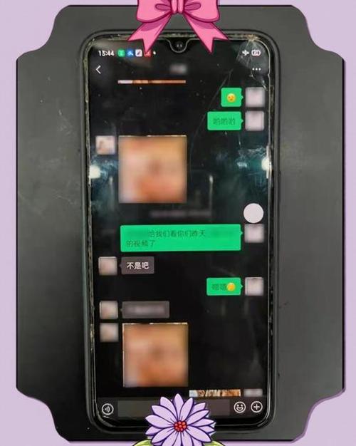 微信聊天隐私安全吗图标