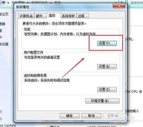 lol开局进不去弹回桌面了截图