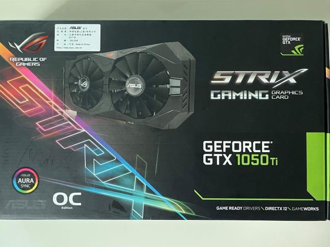 GTX1050控制面板最佳设置截图