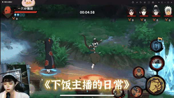 火影忍者下饭东