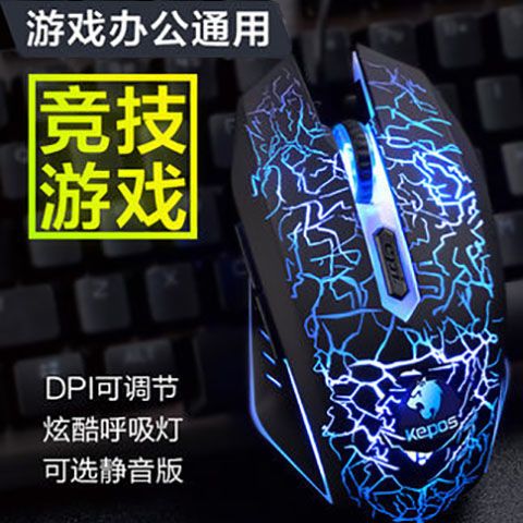 牧马人鼠标怎么分几代截图