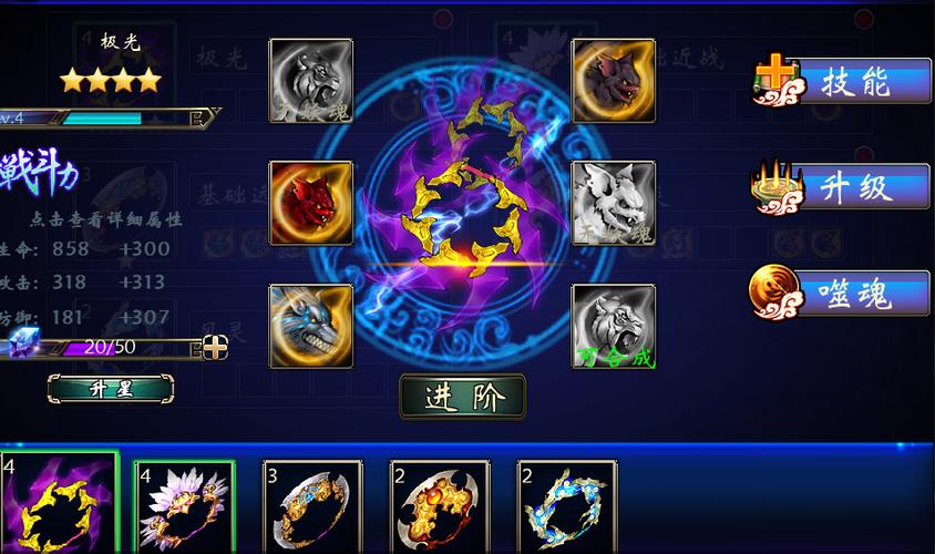 法魂之刃1星碎片哪里获得图标