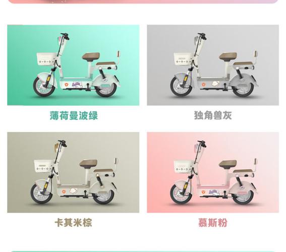 雅迪电动车小灯一直亮图标