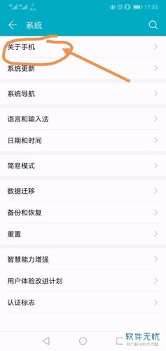 荣耀手机关闭开发者选项图标