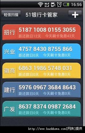 银行卡信息费图标