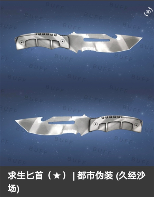 csgo游戏手柄介绍图标