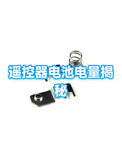 电视遥控器耗电池太快是什么原因截图