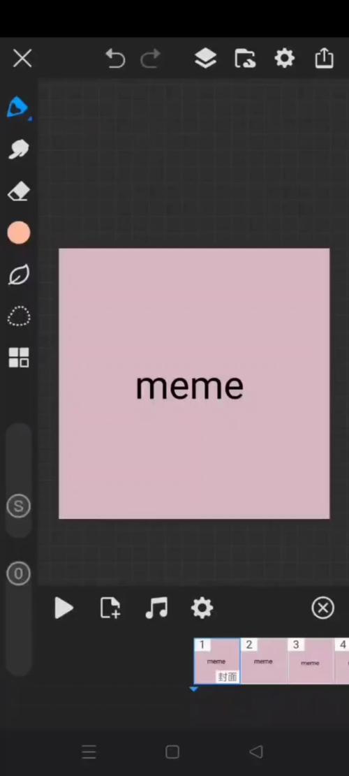 meme一般是用什么软件做的图标