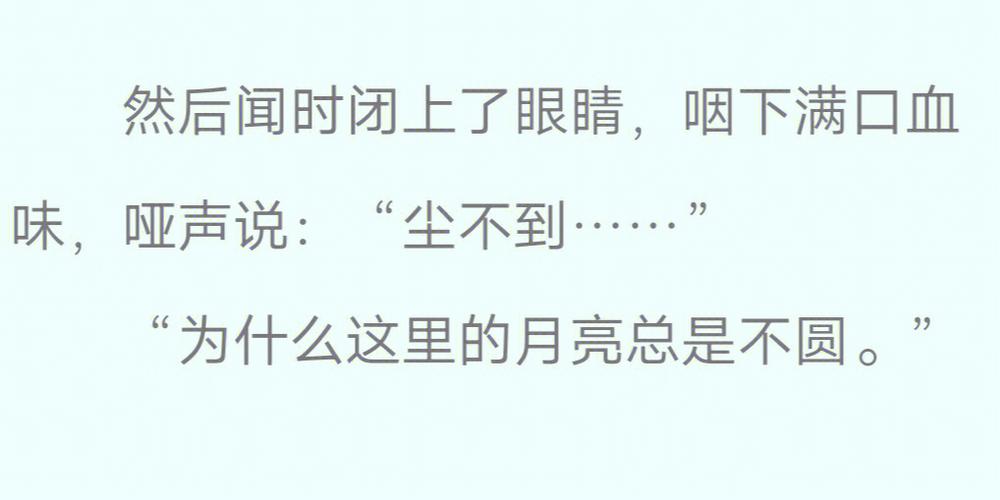 判官全文免费阅读图标