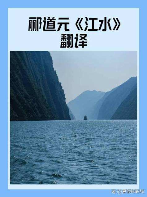 长江水网文截图