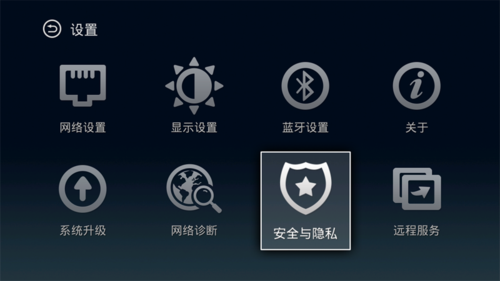 泰捷盒子不识别apk图标
