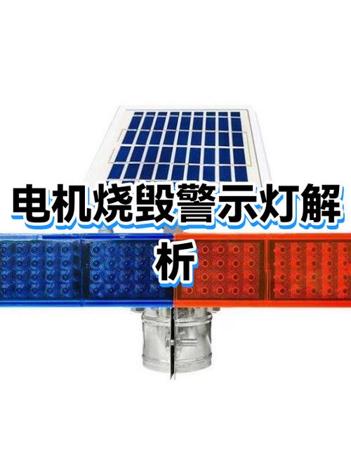 室内灯容易烧的原因