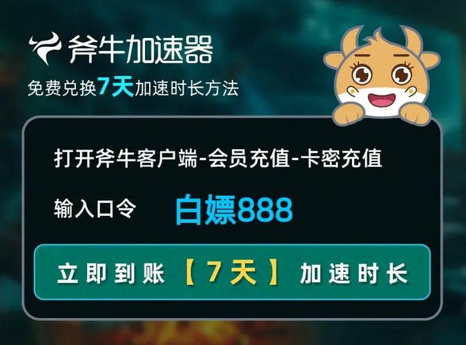 魔兽世界怎么进入世界频道截图
